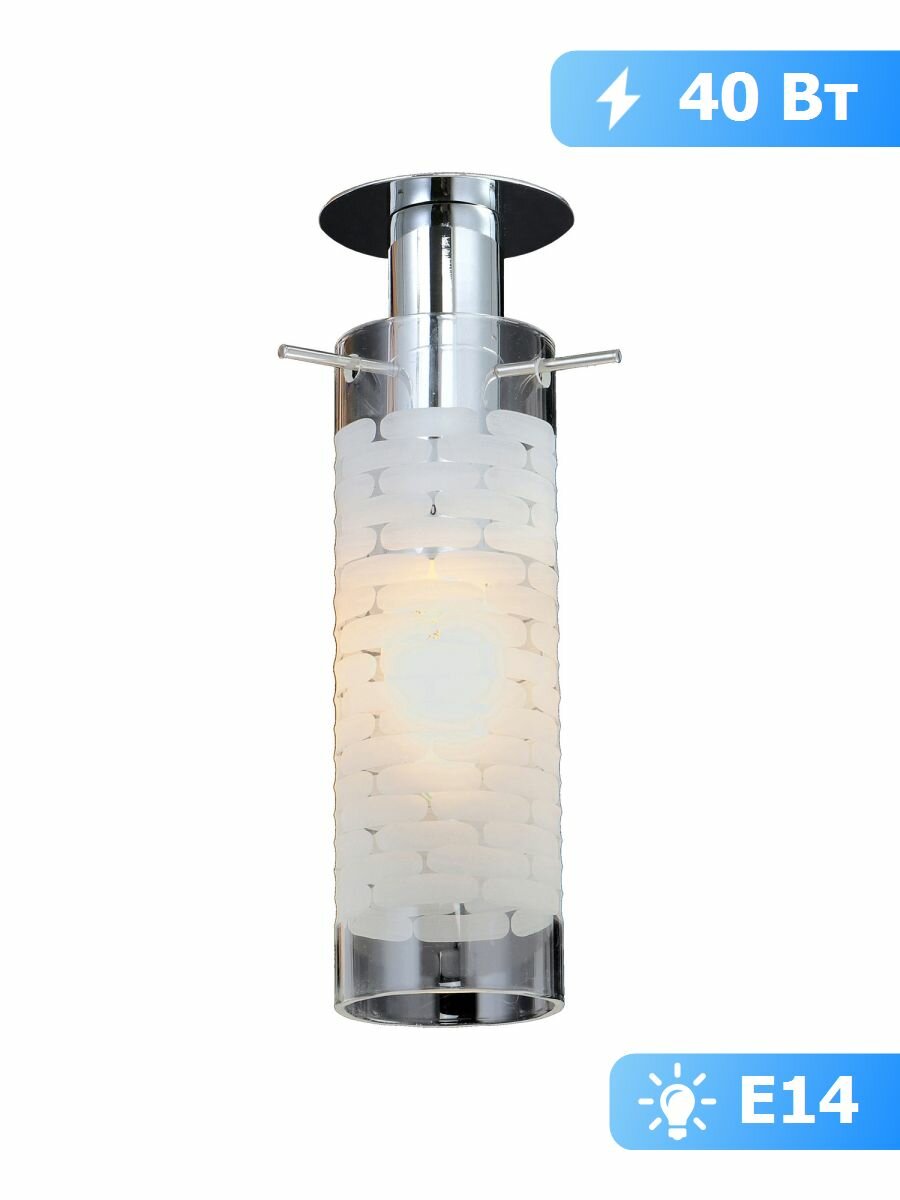 Потолочная люстра Lussole LGO Leinell SY1559