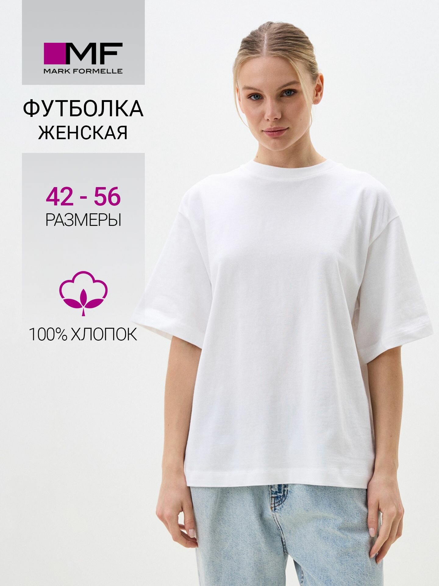 Футболка Для женщин