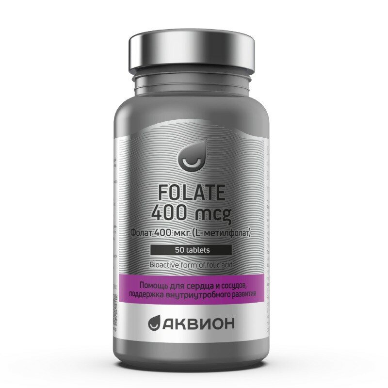 Аквион фолат 400 мкг (l-метилфолат) №50 табл массой 200мг