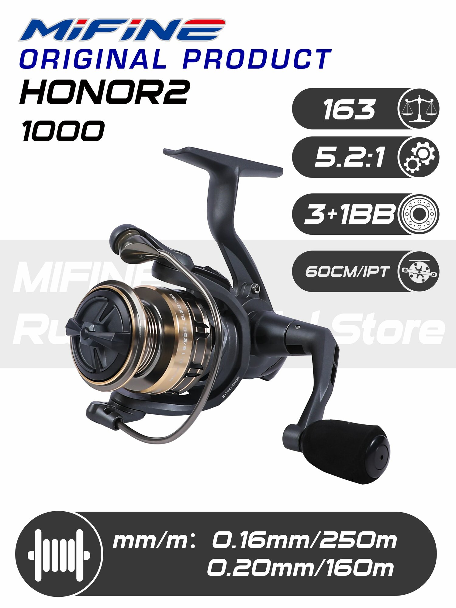 Катушка рыболовная MIFINE HONOR 2 1000F 4B