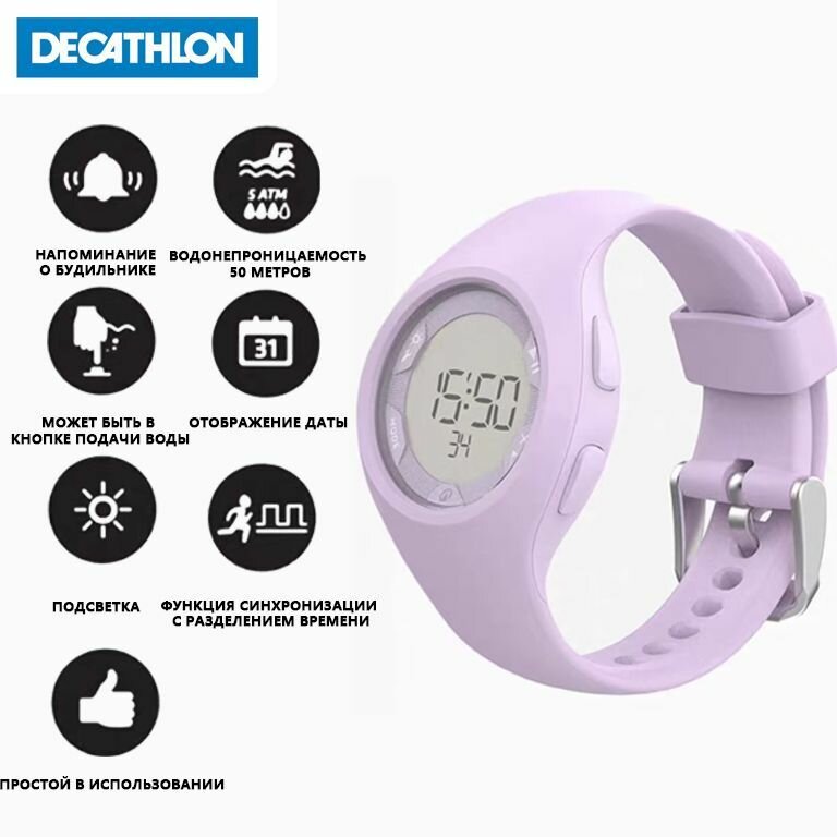 DECATHLON Часы для бега с водонепроницаемым секундомером розовый ATW200S