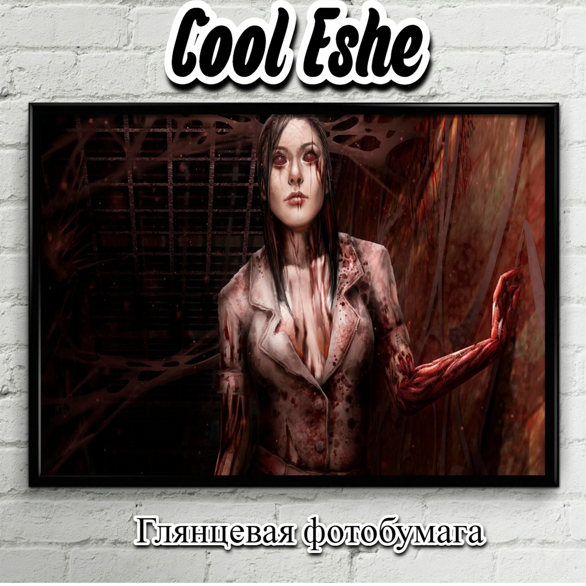 Постер "silent hill death blood" из колллекции "Игры" А4
