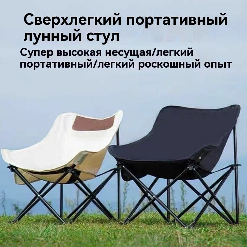 Кресло для кемпинга, складной, синтетическое сиденье, белое, алюминий/ротанг, 45x38x36 см