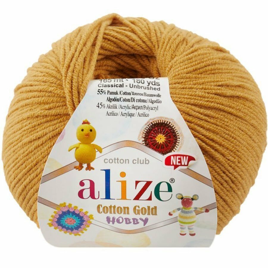 Пряжа Alize COTTON GOLD HOBBY 02 шафран (5 мотков)