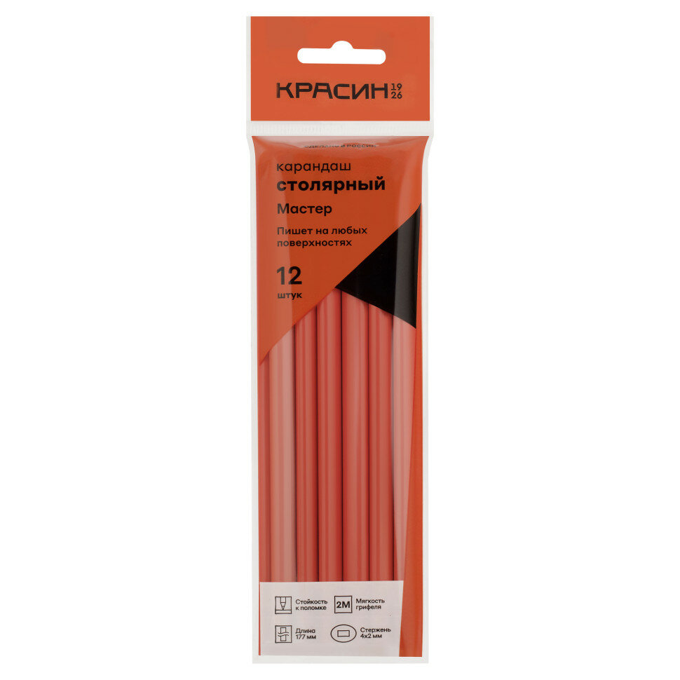 Карандаш столярный Красин "Мастер", овального сечения 2М(2B), заточен, пакет, европодвес, 48 штук, 357193