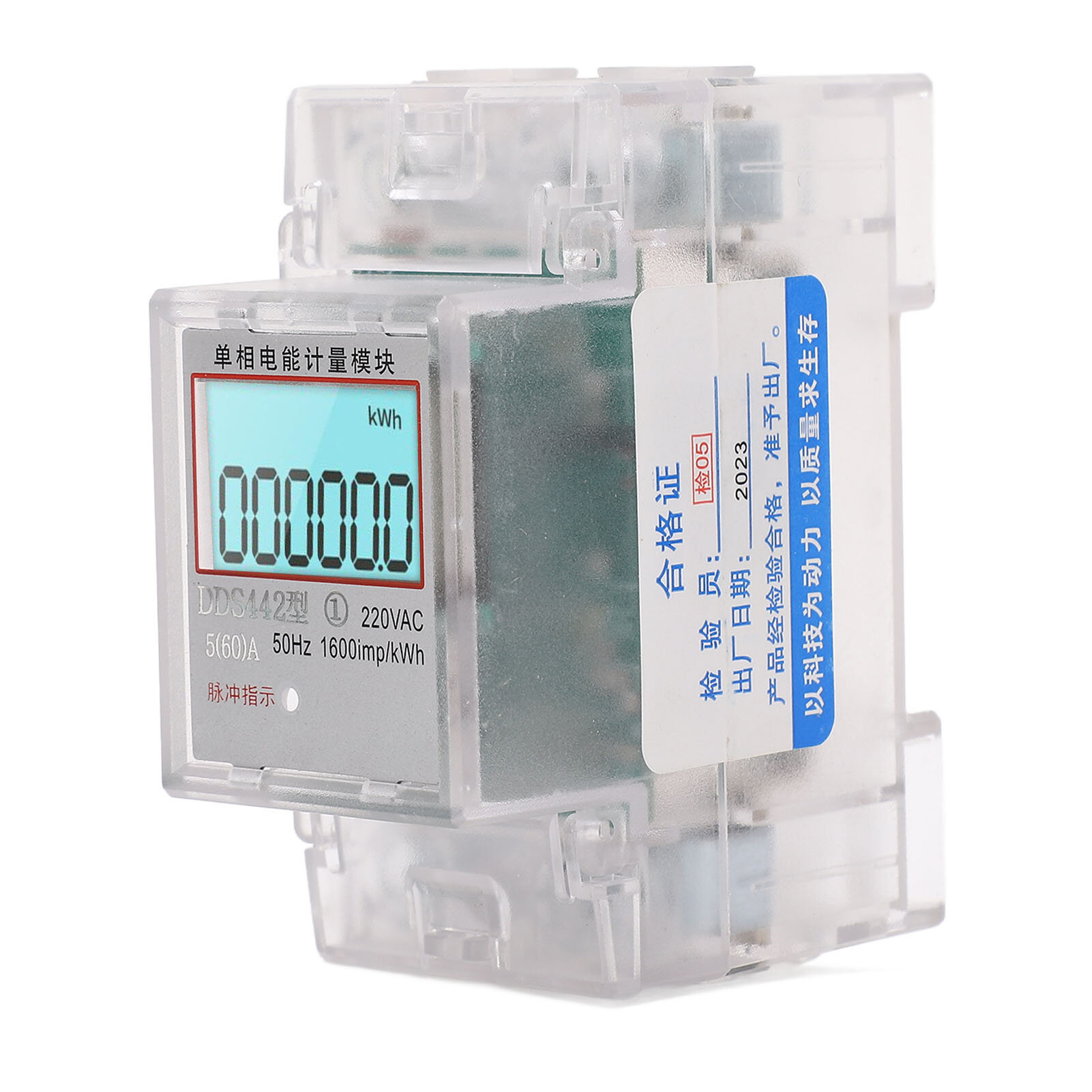 Умный однофазный счётчик 2P 5-60A с ЖК-дисплеем