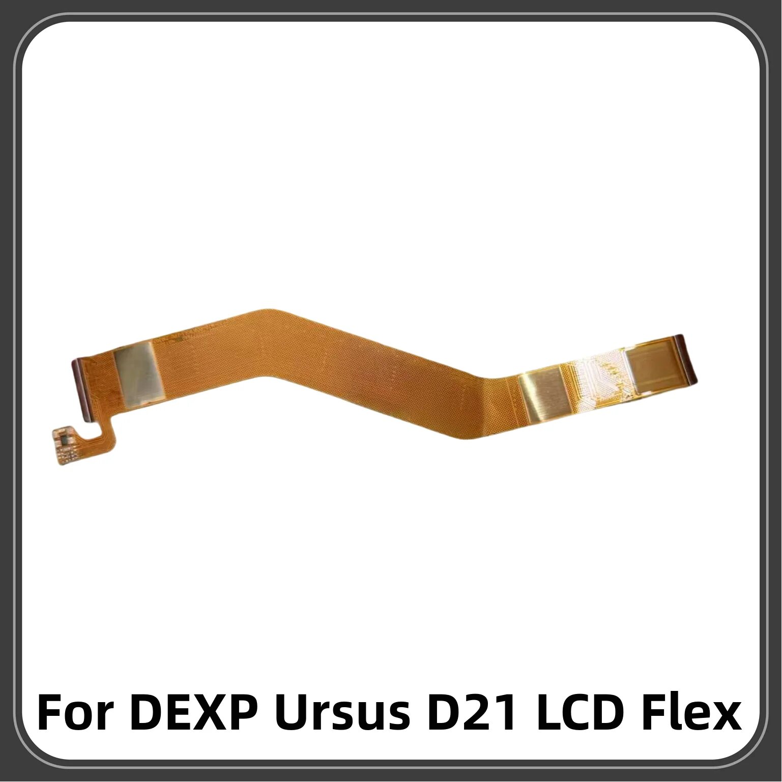 Дисплей для планшета DEXP Ursus D21 LTE For LCD Flex