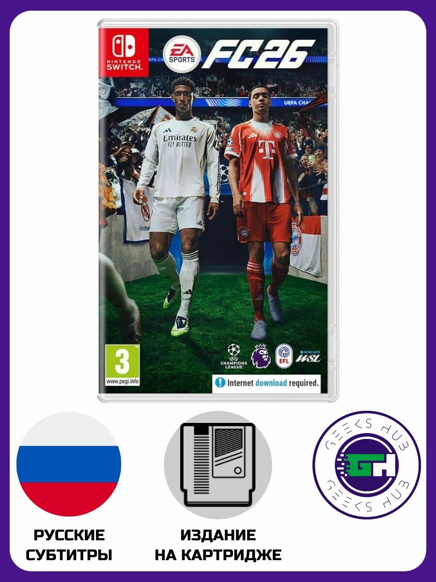 Видеоигра FC 26, для Nintendo Switch, картридж, спортивные игры, симулятор