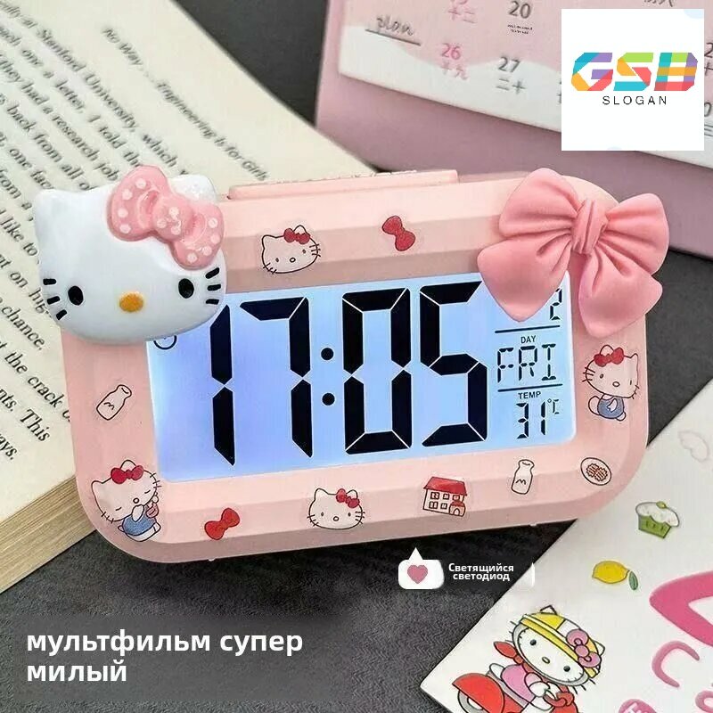 Мини-будильник "Kitty", пластик, розовый и белый, светящийся