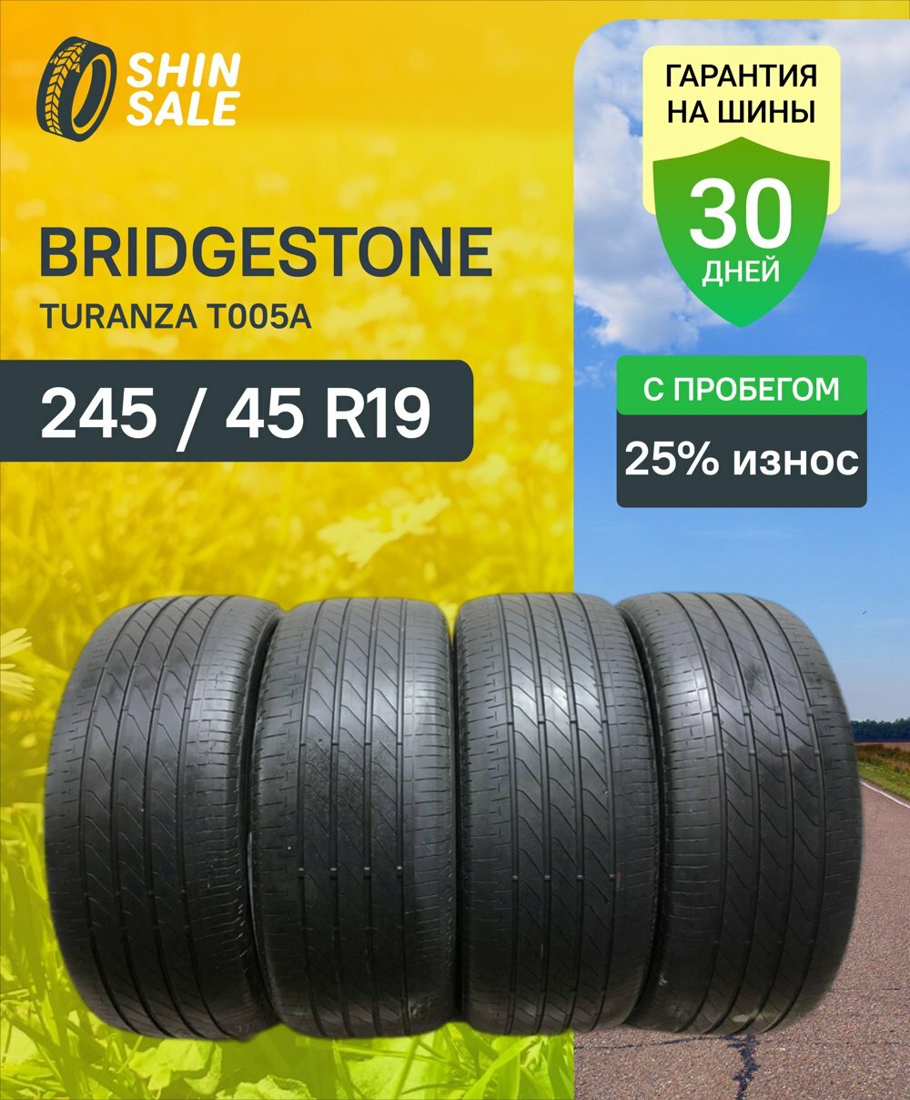Летние БУ шины Bridgestone Turanza T005A 245/45 R19 20.0% износ T0155338