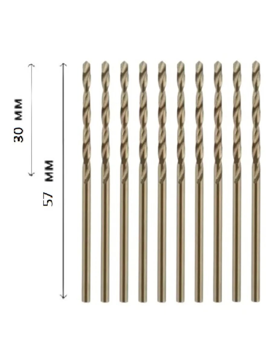 Сверло по металлу кобальтовое 5% ф 2.5 мм в уп. 10 шт.