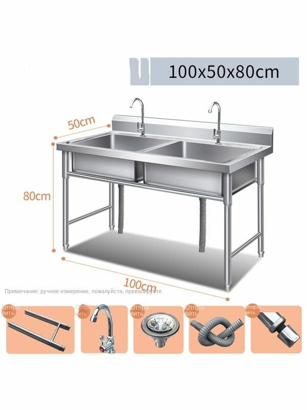 Мойка Кухни Из Нержавеющей Стали, Ванна Моечная Сварная Двухсекционная,50x50x80cm
