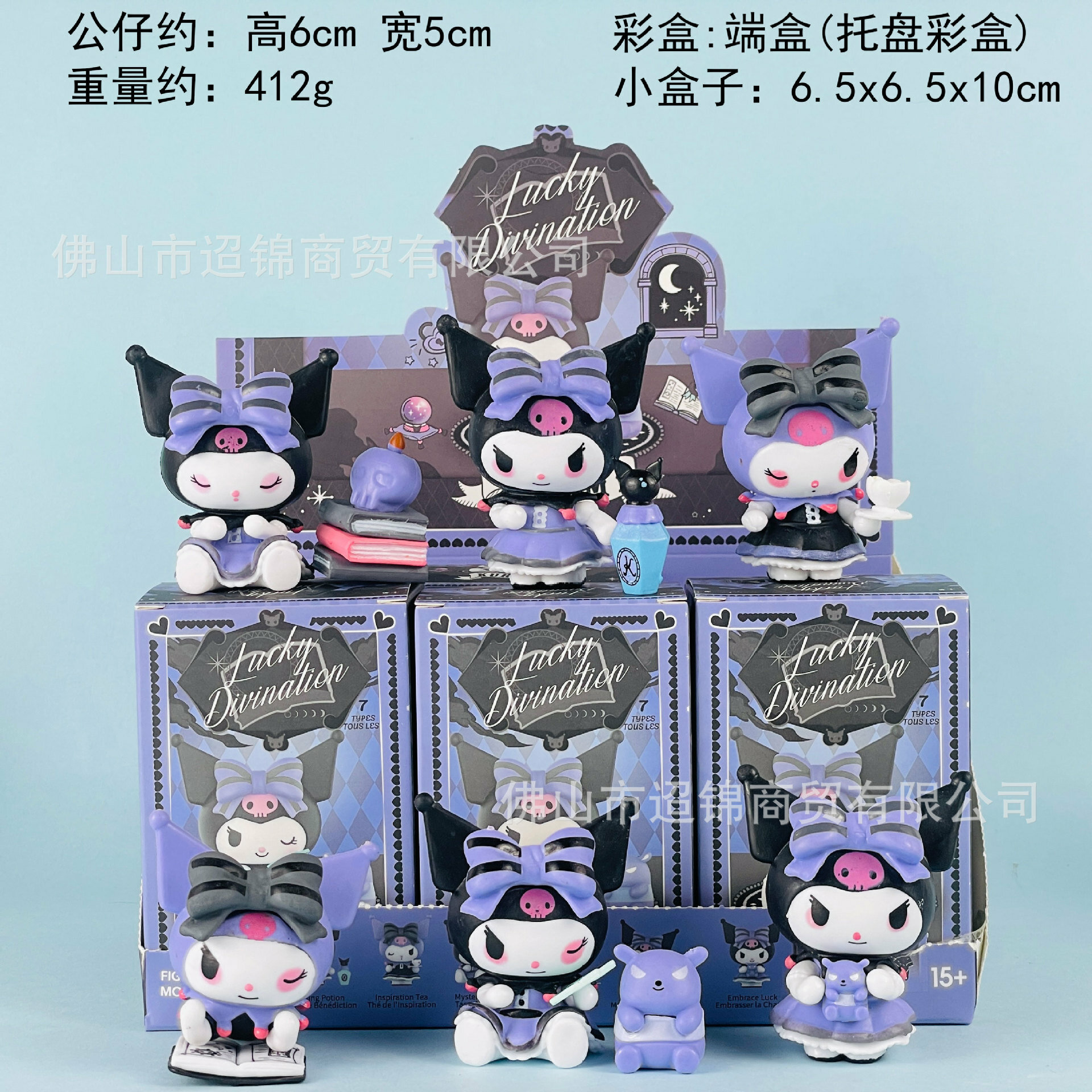 Деревянная лошадка, Моя мелодия, Шкатулка Sanrio, Фигурка Куроми, Украшение, Кукла