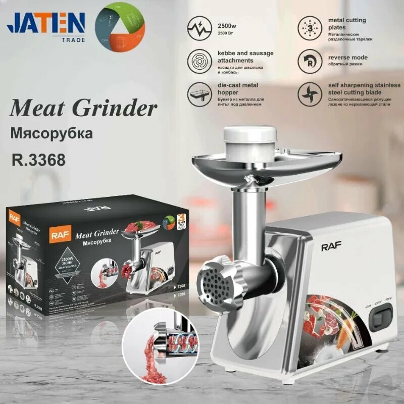 Мясорубка электрическая HAOWOO jaten R.3368 реверсом для колбасок, кеббе / 2500 Вт/ 2,5кг в минуту/3 насадки для измельчения 3 мм, 5мм, 7 мм