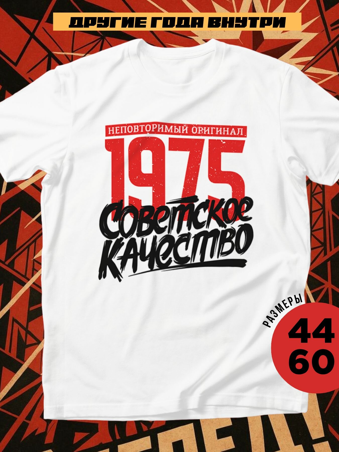 Футболка спортивная