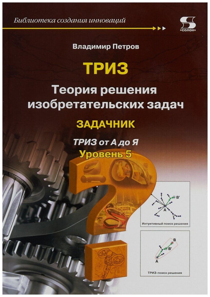 Практическое пособие Blender 4 для любителей и профессионалов Пособие Хесс Фелиция