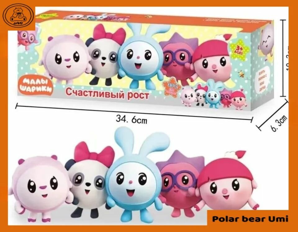 Игрушка для ванной