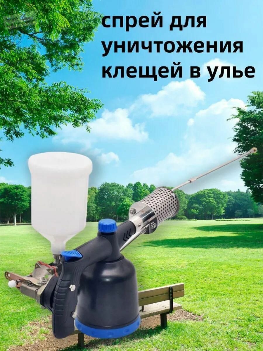 Пчеловодный инвентарь