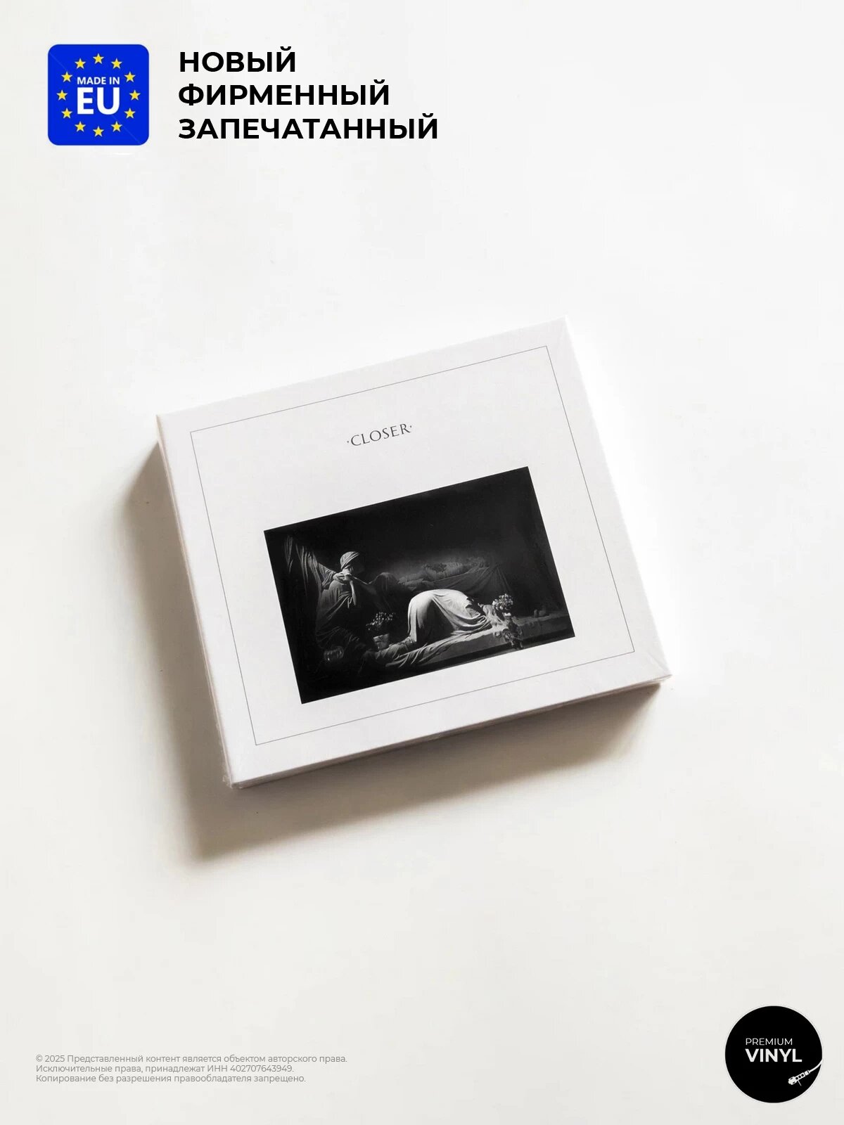 Joy Division - Closer. (2CD) 2007 London, Deluxe, Digipack Фирменный аудио диск