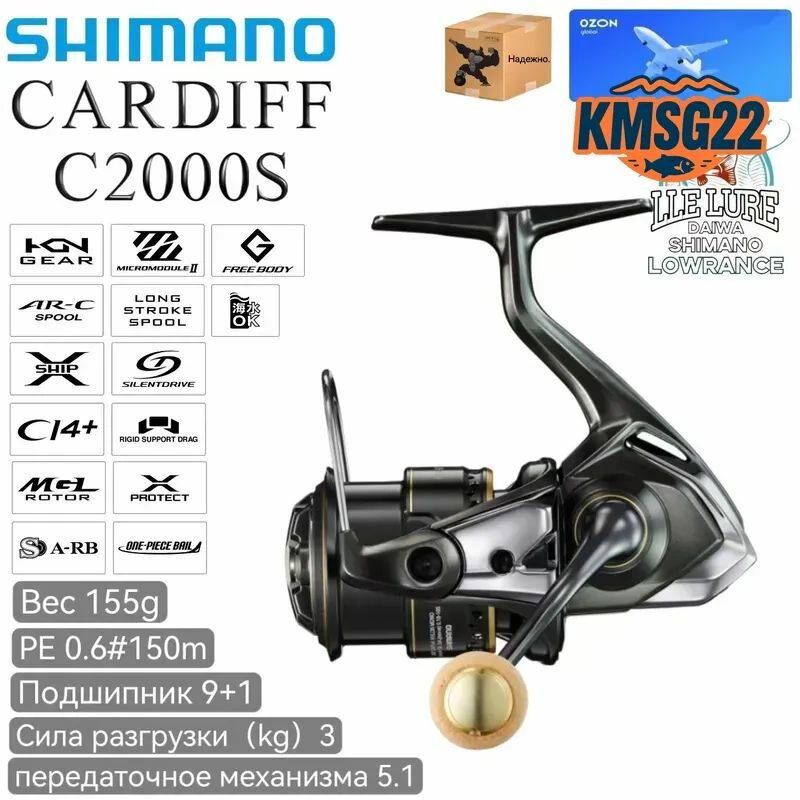 Shimano Катушка