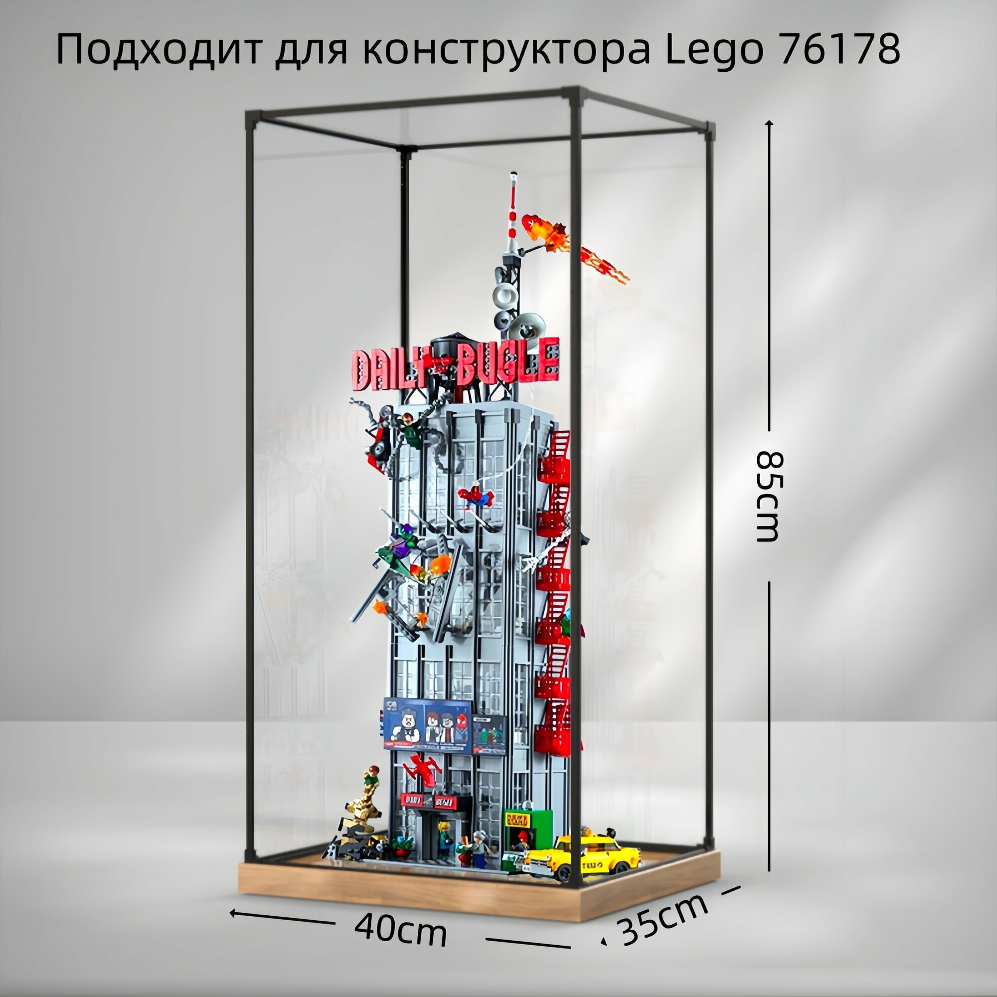Подходит для витрины Lego 76178 с рамкой из акрилового сплава