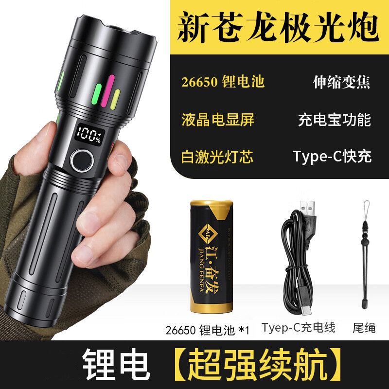 Новый лазерный пушка Canglong, высокояркий фонарь, портативный, перезаряжаемый, с зумом, для дома и улицы, с длительным временем работы от батареи