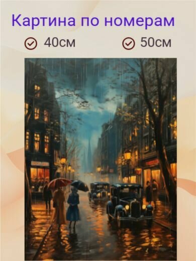 Картина по номерам: создайте шедевр своими руками! Kolibriki (размер 40х50 см)
