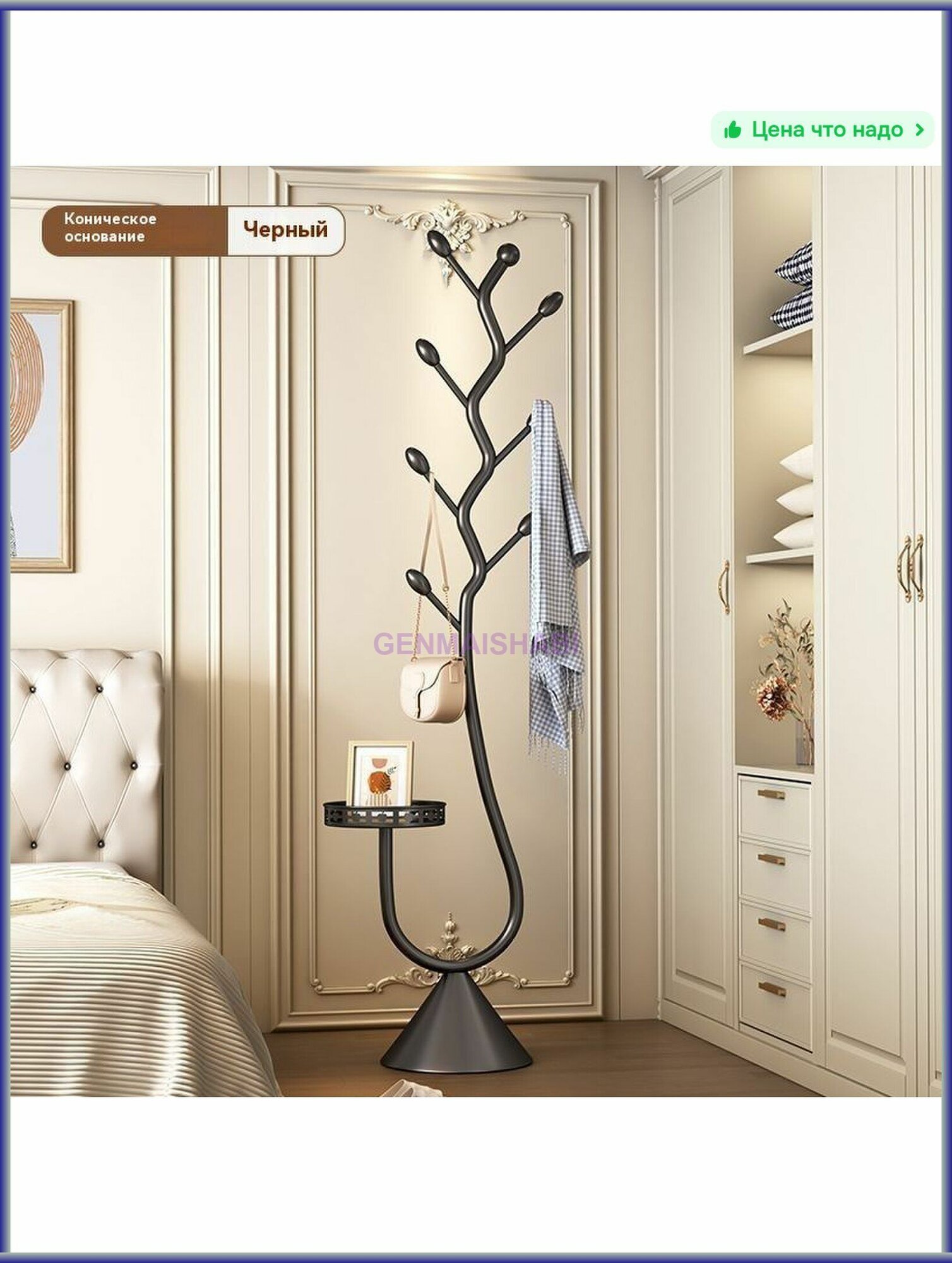 Стильная напольная вешалка-рейл для организации одежды-Вешалка-рейл напольная