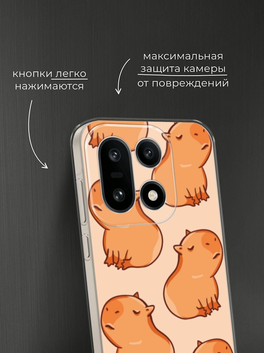 Чехол на OnePlus 15 / Ван Плас 15 с принтом Спокойные капибары — фото 1