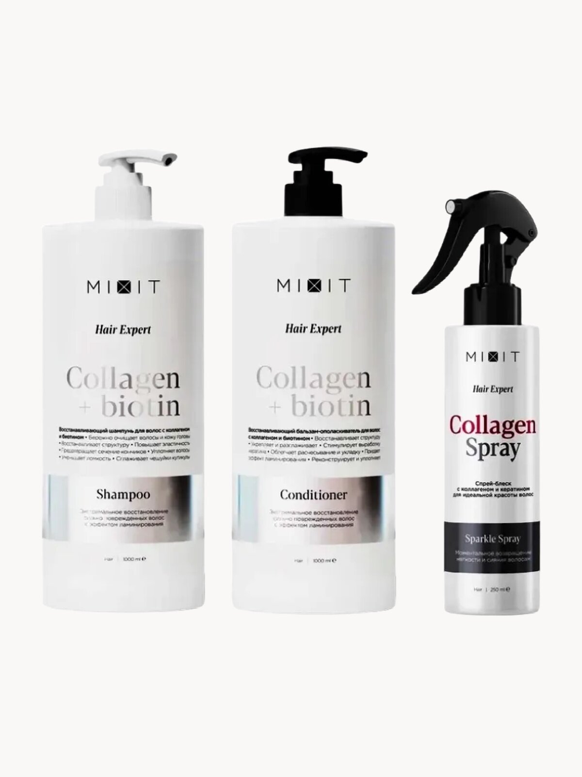 Набор для волос MIXIT шампунь, бальзам, спрей с коллагеном и биотином