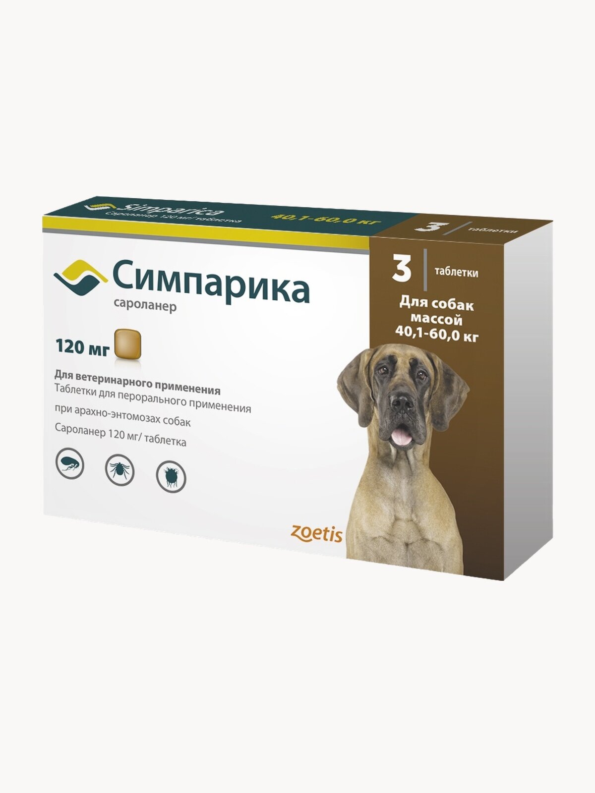 Симпарика, табл 120 мг (уп. 3 табл.) от 40-60 кг. Для собак от блох, клещей