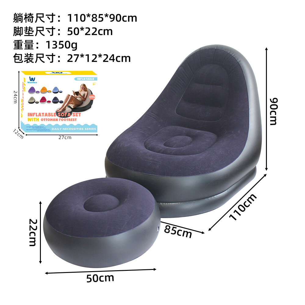 Складное надувное кресло-диван с подставкой для ног, флокированное домашнее ленивое кресло-реклайнер, портативный надувной диван для улицы