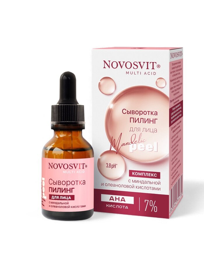 Сыворотка-пилинг для лица NOVOSVIT с миндальной и олеаноловой кислотами, 25 мл 10970311