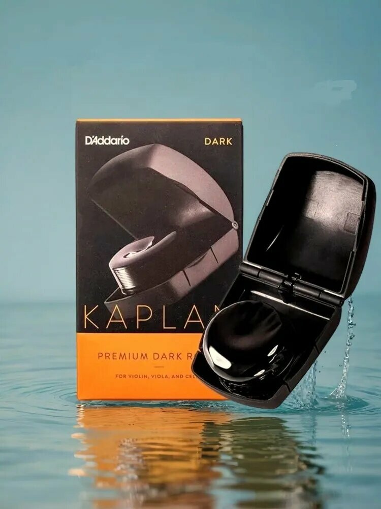 Канифоль для скрипки, альта, виолончели D'Addario Kaplan Premium тёмная (свежая)