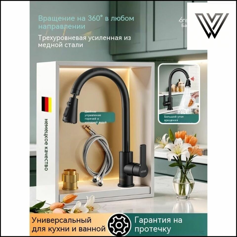 Полностью медный смеситель для кухонной посудомоечной раковины