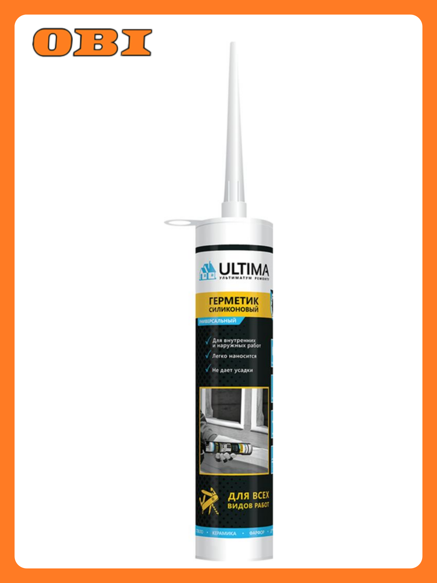 Герметик Ultima Universal Silicone, силиконовый, бесцветный, 280мл