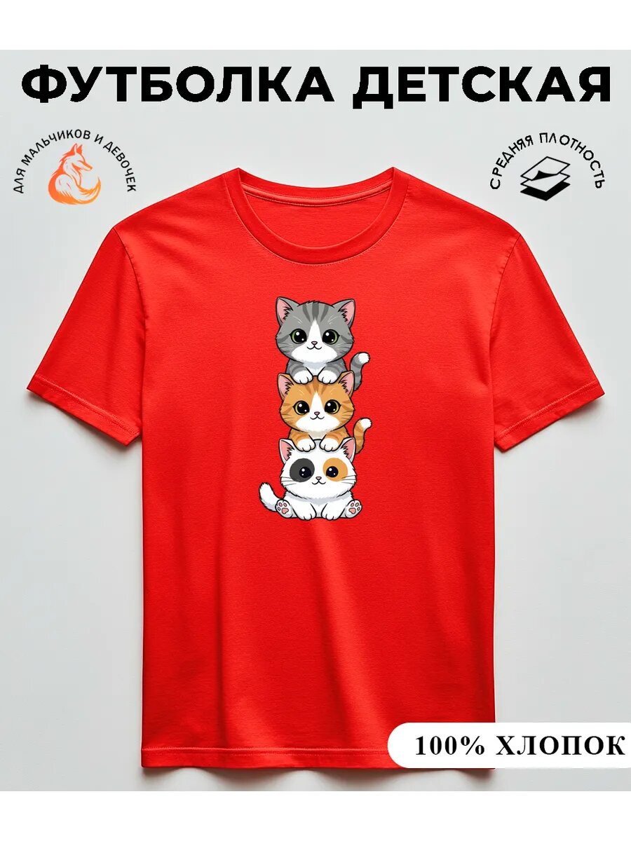 Футболка базовая