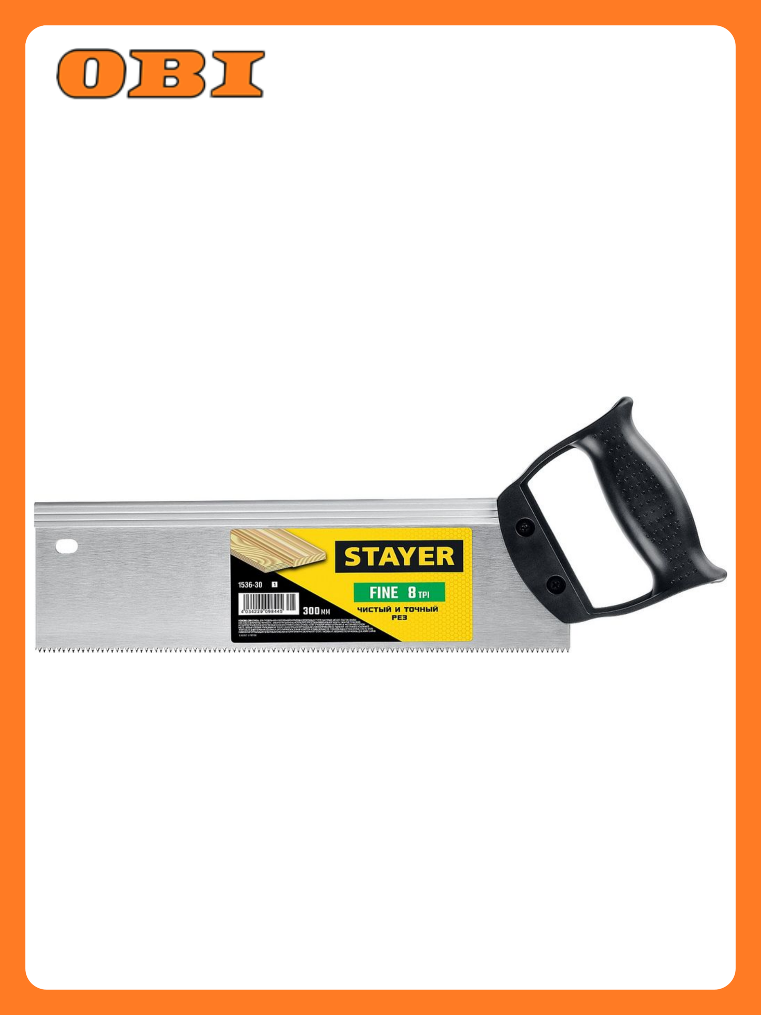 Ножовка STAYER, 8TPI, 300мм, для дерева, тефлон. покрытие, пластик, фиксированная ручка