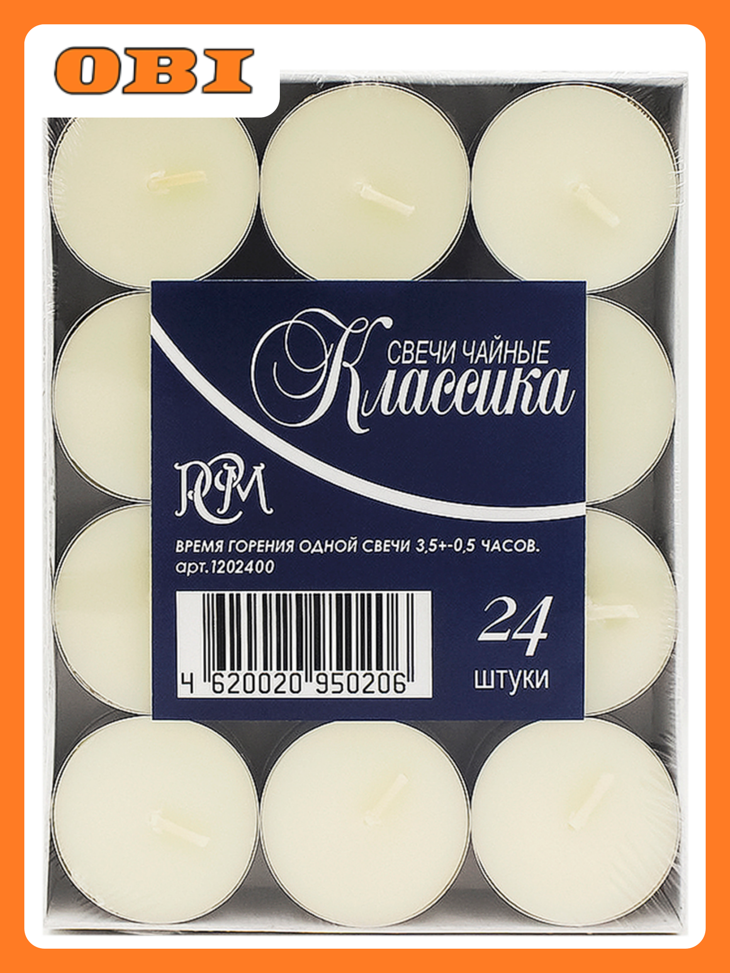 Свечи чайные Классика 24 штуки