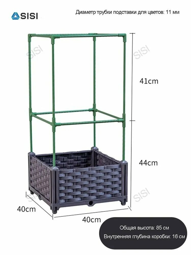 Ящик садовый высота 85 см.