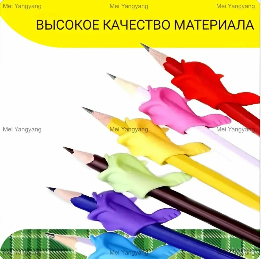 Тренажер для письма детям - 6 дельфинов рыбок набор для постановки правильного письма