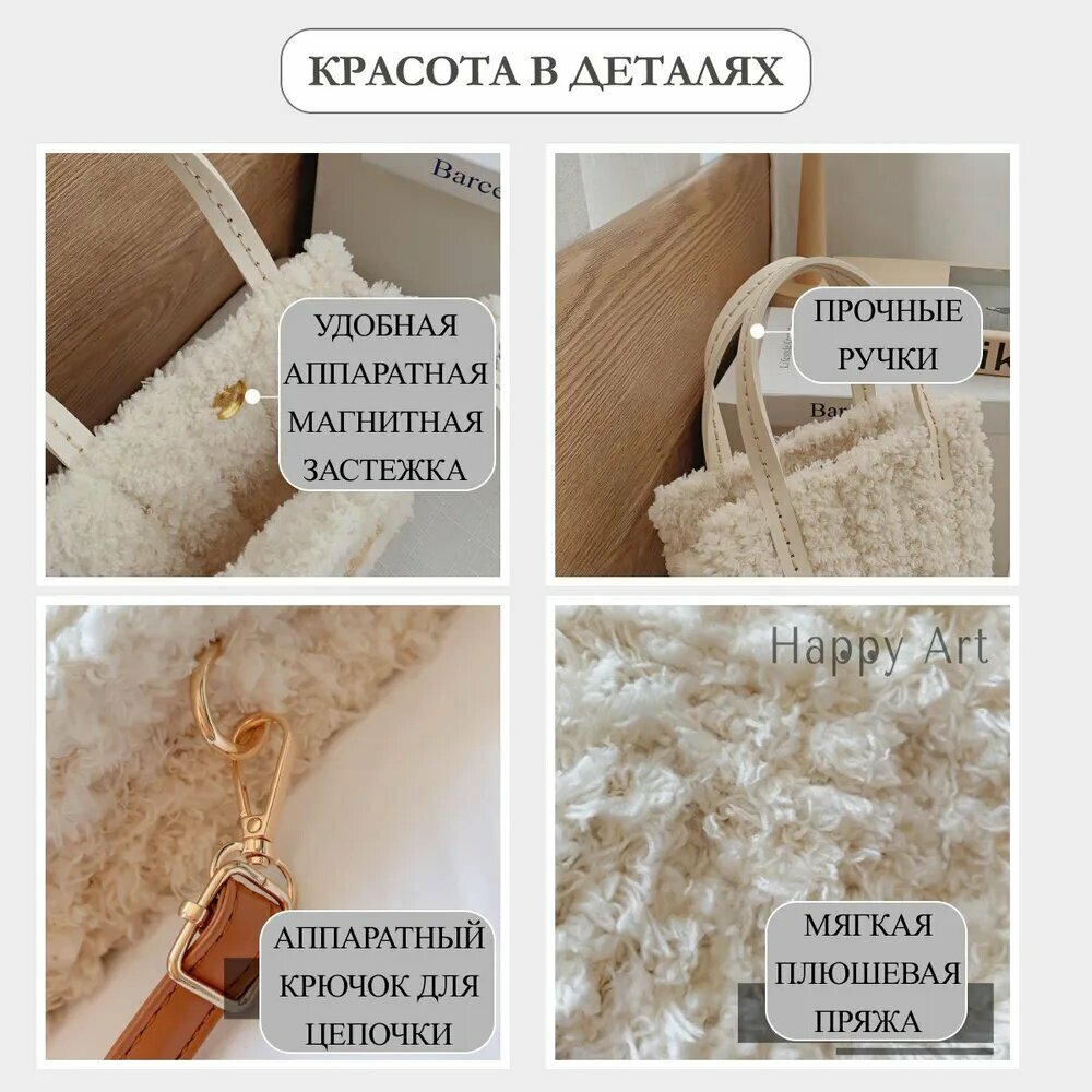 Набор для вышивания — фото 1