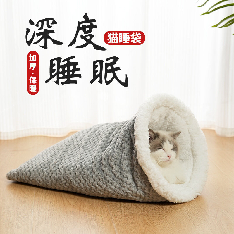 Новые спальные мешки для кошек трансграничные горячие продажи 50x47x30_серый