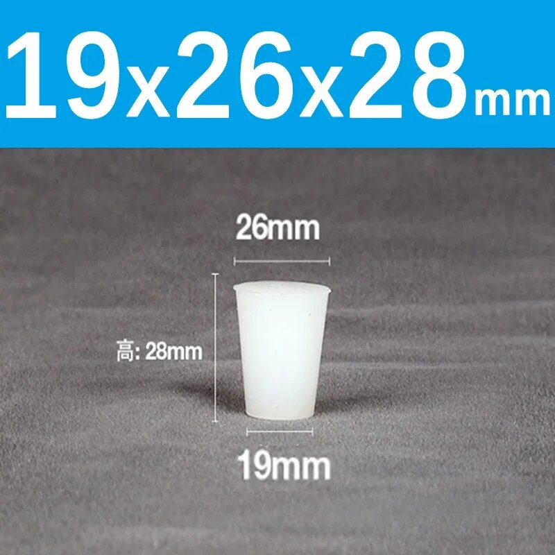 Силиконовые конические заглушки Solid белые 19x26x28mm, 2Pcs