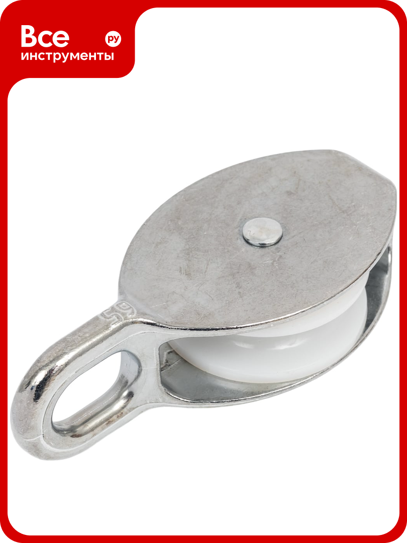 Одинарный блок Bohrer пластик, цинк, 2 1/2 65 мм, под трос 16 мм BOP-65, для изменения направления движения каната