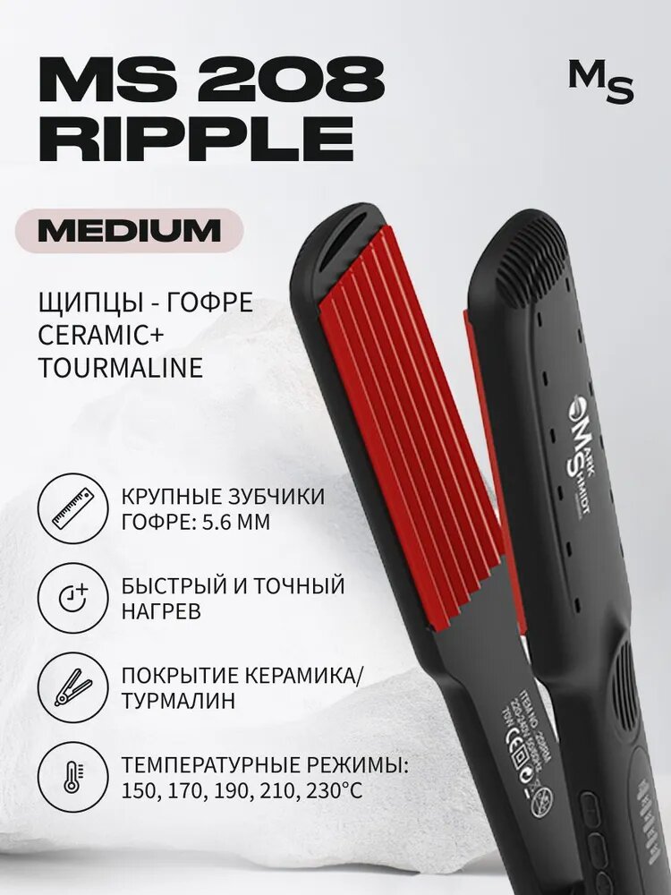 Плойка-гофре Mark Shmidt, керамическое покрытие, турмалин, 5 температурных режимов