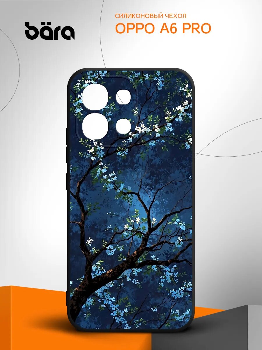 Чехол на OPPO A6 Pro / Оппо А6 Про накладка, силиконовый, черный, защитный с рисунком