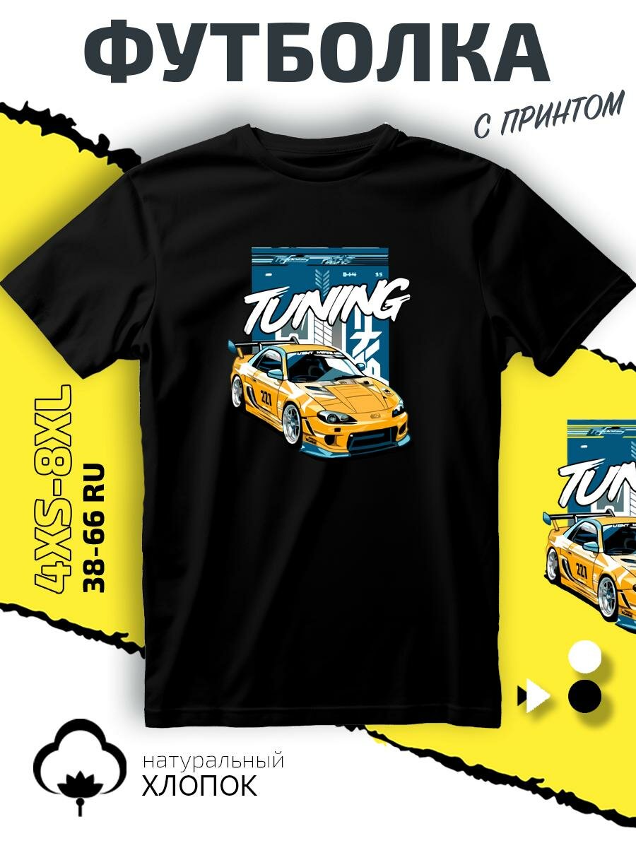 Футболка Toyota Supra JDM тюнинг аниме