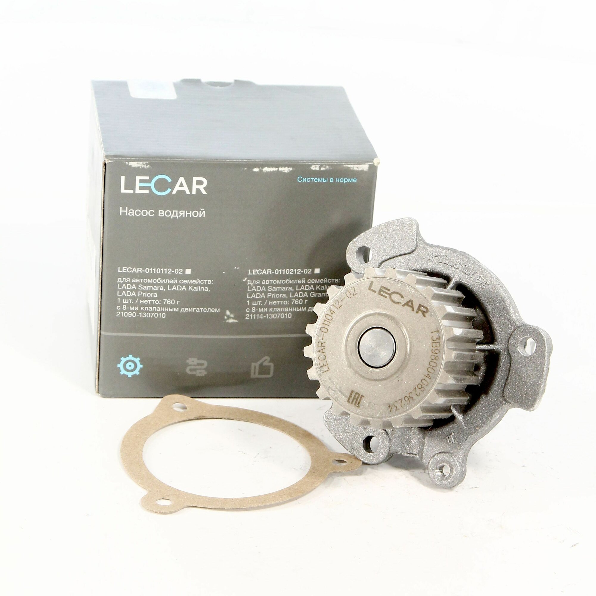 Насос водяной (Помпа) LADA ВАЗ 2110-12 (16 кл) до 2008 г. в.