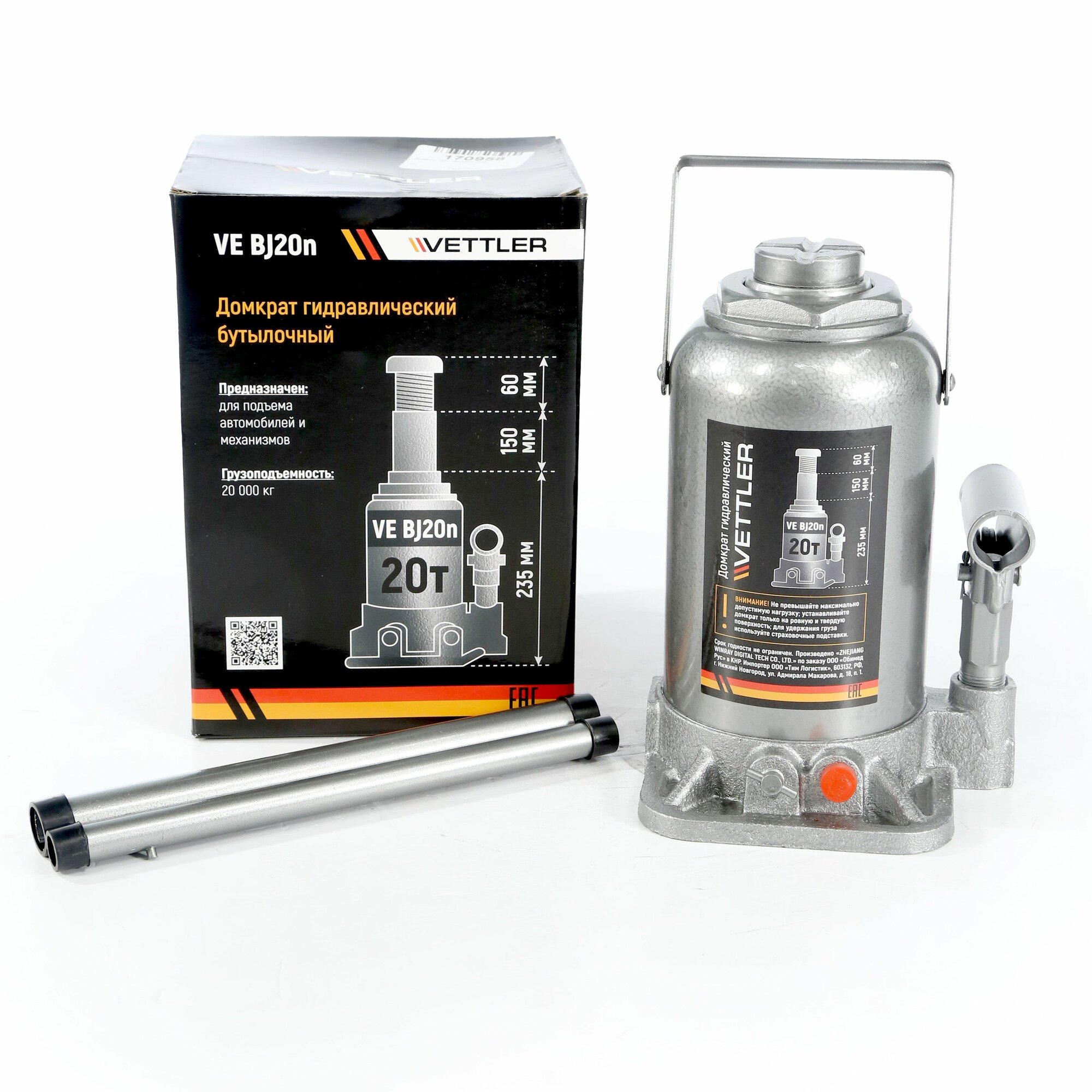 Домкрат 20 т (бутылочный)